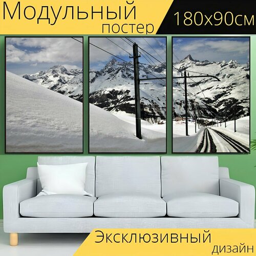 Модульный постер "Церматт, альпы, снег" 180 x 90 см. для интерьера