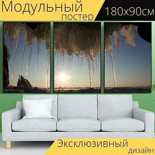 Модульный постер "Байкал, озеро, наплески" 180 x 90 см. для интерьера