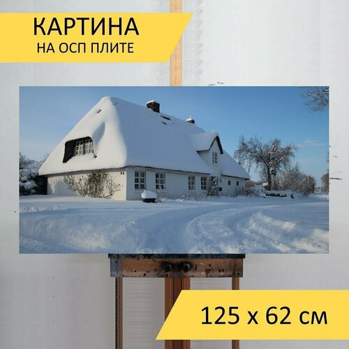 Картина на ОСП 125х62 см. "Снег, зима, холодный" горизонтальная, для интерьера, с креплениями