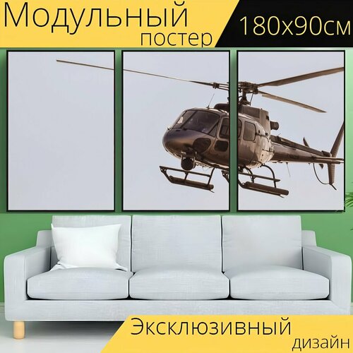 Модульный постер "Вертолет, полет, летать" 180 x 90 см. для интерьера