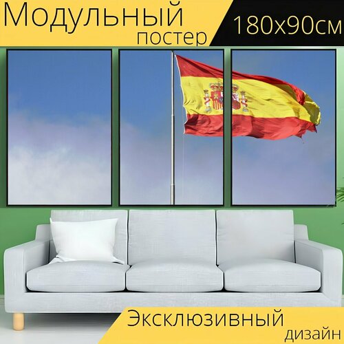 Модульный постер "Флаг, испания, мачта" 180 x 90 см. для интерьера