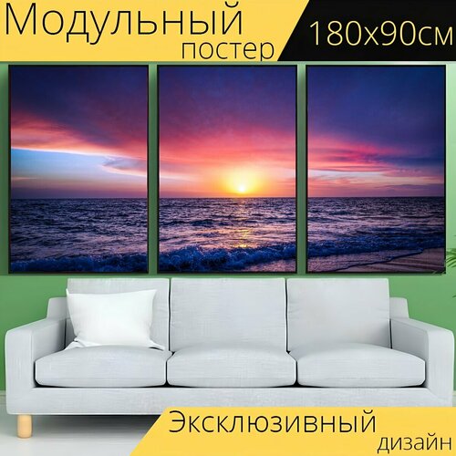 Модульный постер "Морской пейзаж, заход солнца, морской берег" 180 x 90 см. для интерьера