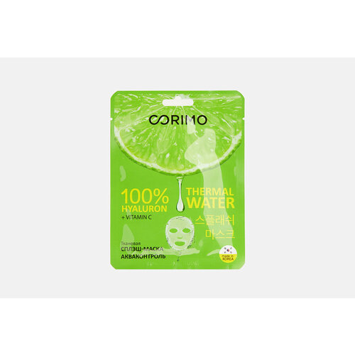 Тканевая маска для лица Corimo 100% HYALURON / количество 1 шт