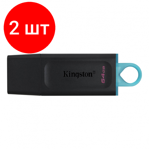 Комплект 2 штук, Флеш-память Kingston DataTraveler Exodia, USB 3.2 G1, син/чер, DTX/64GB