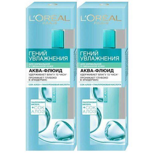 L'Oreal Paris Гений увлажнения Аква-флюид для нормальной и сухой кожи,70 мл,2 уп