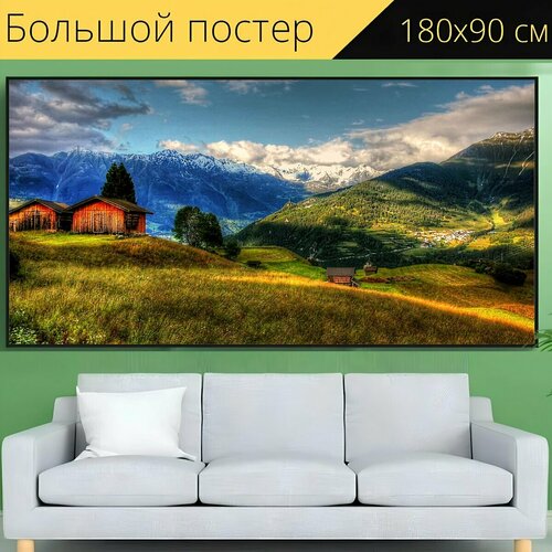 Большой постер "Трещина, австрия, горы" 180 x 90 см. для интерьера