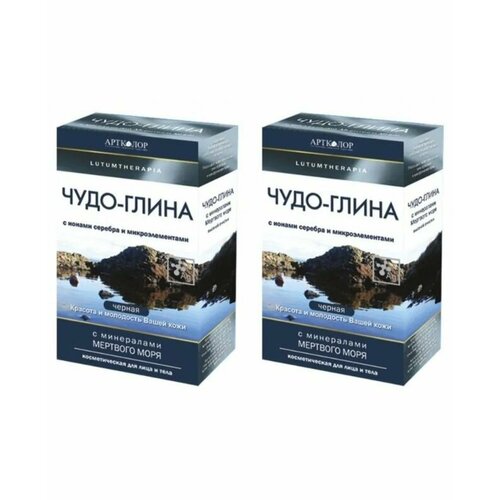 Артколор Чудо-глина Lutumtherapia с минералами мертового моря, черная, 100 г, 2 шт