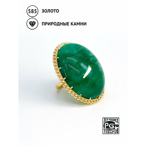 Перстень Кристалл Мечты, желтое золото, 585 проба, изумруд, размер 16.5, зеленый