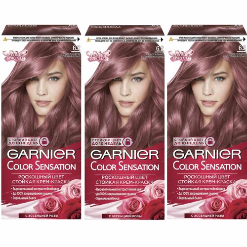 Краска для волос GARNIER Color Sensation 6.2 Криста роз блонд, набор 3 краски