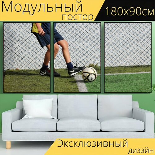 Модульный постер "Футбол, угловой удар, мальчик" 180 x 90 см. для интерьера