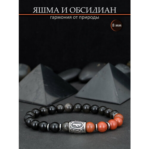 Браслет DELACOSTA Руна Феху, обсидиан, яшма, 1 шт., размер 18 см, размер M, черный, оранжевый