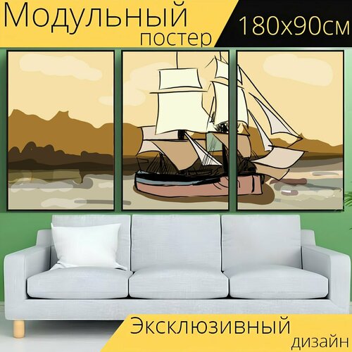 Модульный постер "Лодка, плыть, парусный спорт" 180 x 90 см. для интерьера