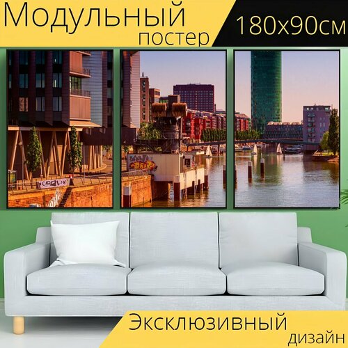 Модульный постер "Здания, река, линия горизонта" 180 x 90 см. для интерьера