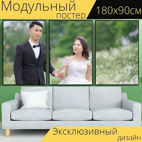 Модульный постер "Свадьба, хризантема, природа свадебное фото" 180 x 90 см. для интерьера