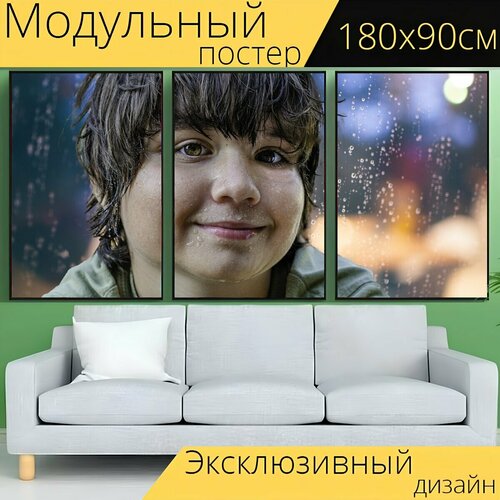 Модульный постер "Ребенок, мальчик, дождь" 180 x 90 см. для интерьера