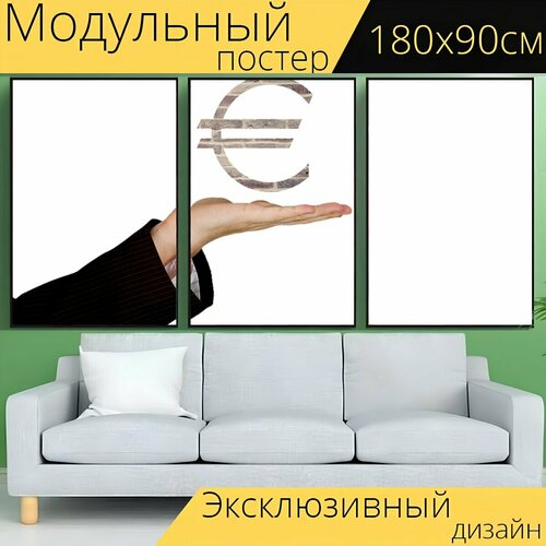 Модульный постер "Кредит, ипотека, евро" 180 x 90 см. для интерьера