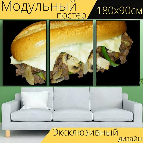 Модульный постер "Говядина, стейк, мясо" 180 x 90 см. для интерьера