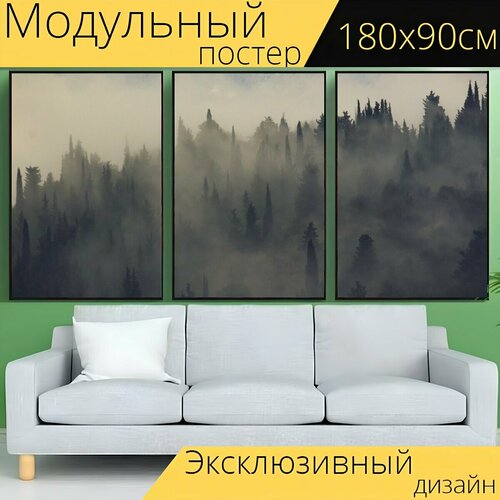 Модульный постер "Туман, туманный, холмы" 180 x 90 см. для интерьера
