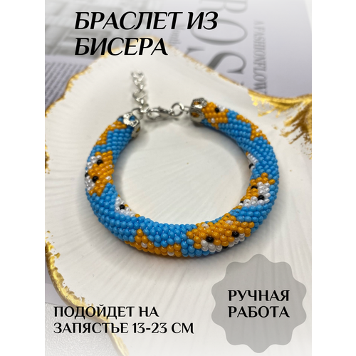 Плетеный браслет Rime, бисер, 1 шт., размер one size, оранжевый, голубой