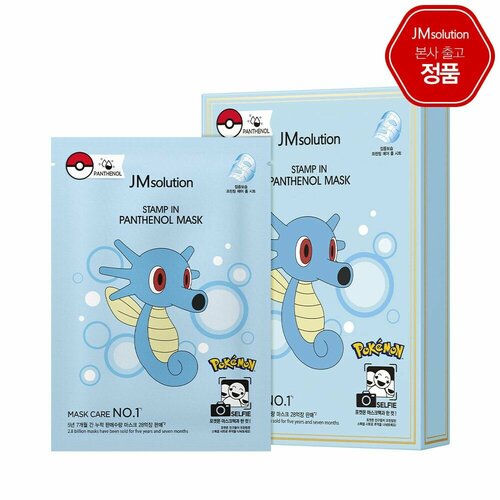 Тканевая маска восстанавливающая с пантенолом JMSolution STAMP IN PANTHENOL MASK POKEMON 1шт.