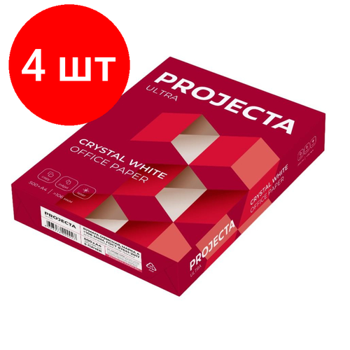 Комплект 4 штук, Бумага PROJECTA Ultra (А4, марка А, 80 г/кв. м, 500 л)
