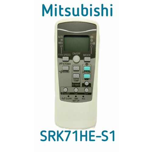 Пульт для кондиционера Mitsubishi Heavy SRK71HE-S1