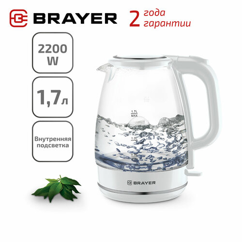 Чайник электрический 2200 Вт 1,7 л BRAYER BR1030WH