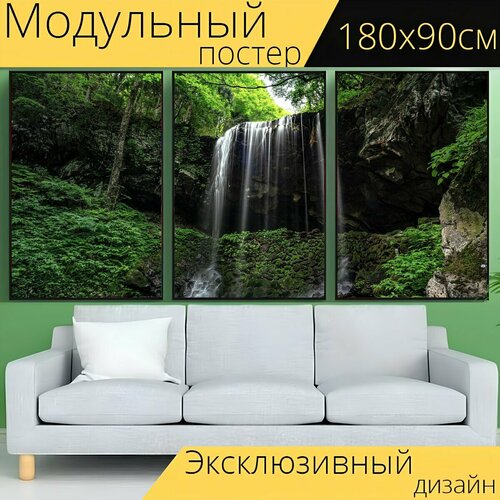 Модульный постер "Пейзаж, водопад, туристов" 180 x 90 см. для интерьера