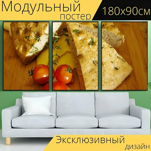 Модульный постер "Еда, фокачча хлеб, фокачча" 180 x 90 см. для интерьера