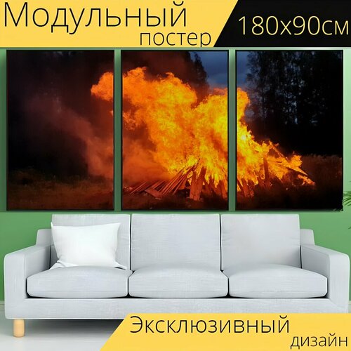 Модульный постер "В середине лета, пожар, горячий" 180 x 90 см. для интерьера