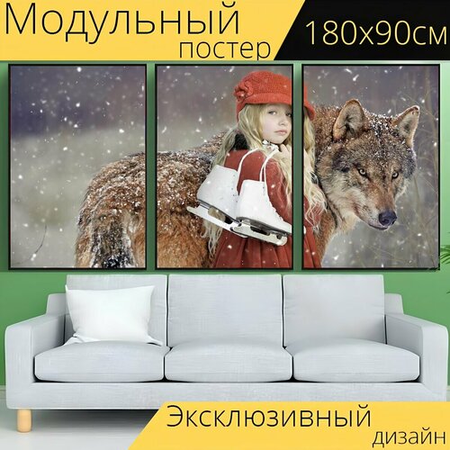 Модульный постер "Красная шапочка, волк, девочка" 180 x 90 см. для интерьера