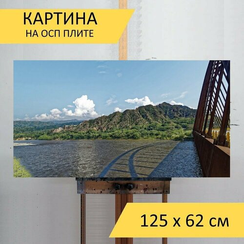 Картина на ОСП 125х62 см. "Колумбия, рио магдалена, мост" горизонтальная, для интерьера, с креплениями