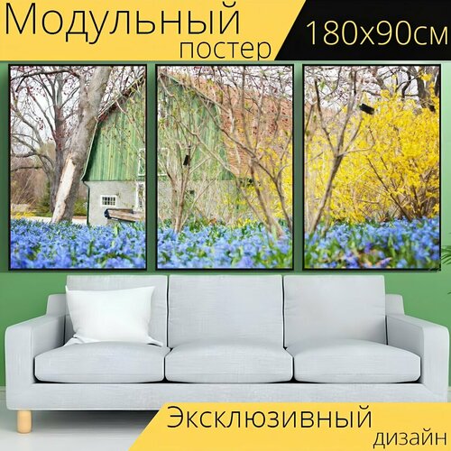 Модульный постер "Сарай, весенние цветы, форзиция" 180 x 90 см. для интерьера