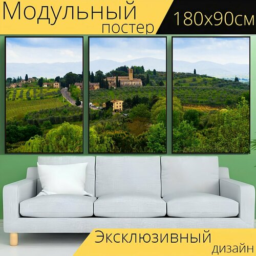 Модульный постер "Италия, тоскана, пейзаж" 180 x 90 см. для интерьера