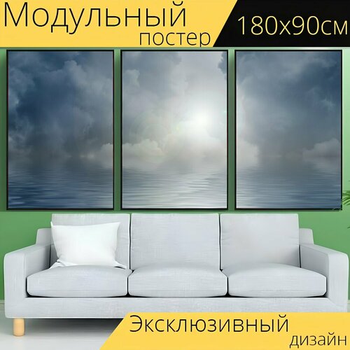 Модульный постер "Море, облака, небеса" 180 x 90 см. для интерьера