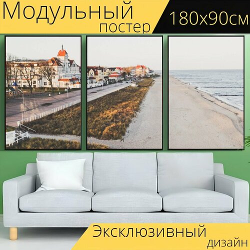 Модульный постер "Пляж, морской берег, балтийское море" 180 x 90 см. для интерьера