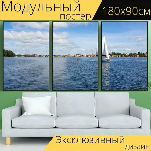Модульный постер "Яхта, озеро, ветер" 180 x 90 см. для интерьера