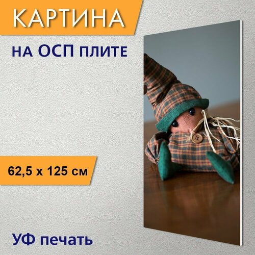 Вертикальная картина на ОСП "Плюшевая игрушка, мышь, проверить костюм" 62x125 см. для интерьериа