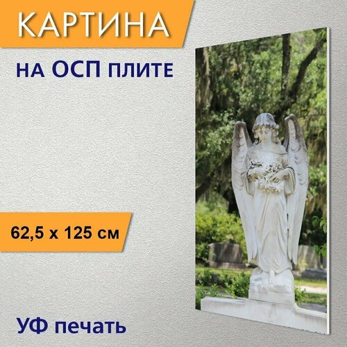 Вертикальная картина на ОСП "Ангел, кладбище, скульптура" 62x125 см. для интерьериа