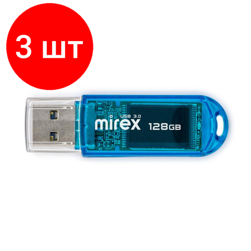Комплект 3 штук, Флеш-память Mirex USB 3.0 ELF BLUE 128Gb (13600-FM3BE128 )