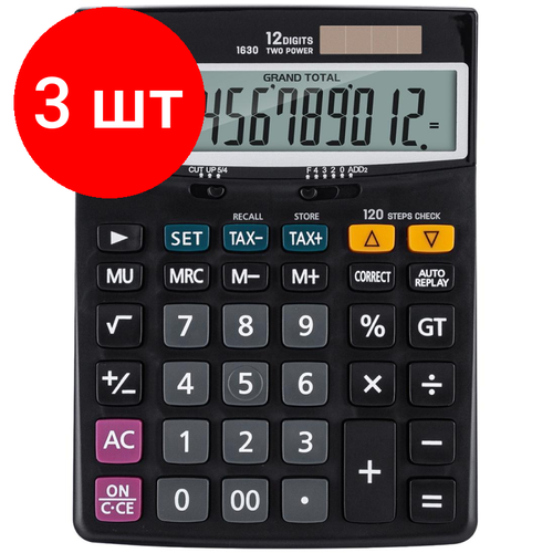 Комплект 3 штук, Калькулятор настольный полноразм. Deli E1630, 12-р, дв. пит,188x140мм, черн