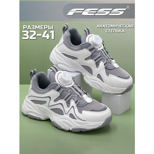 Кроссовки FESS, размер 34, белый, серый