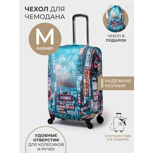 Чехол для чемодана MixFix, размер M, бирюзовый