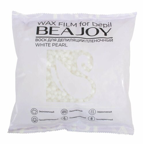 Воск для депиляции пленочный Beajoy White Pearl, 500 гр