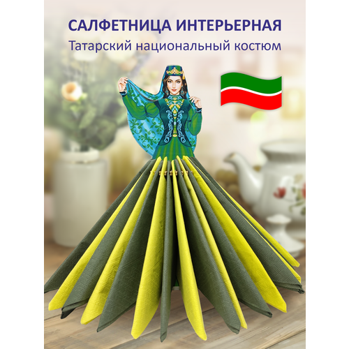 Салфетница деревянная татарский сувенир