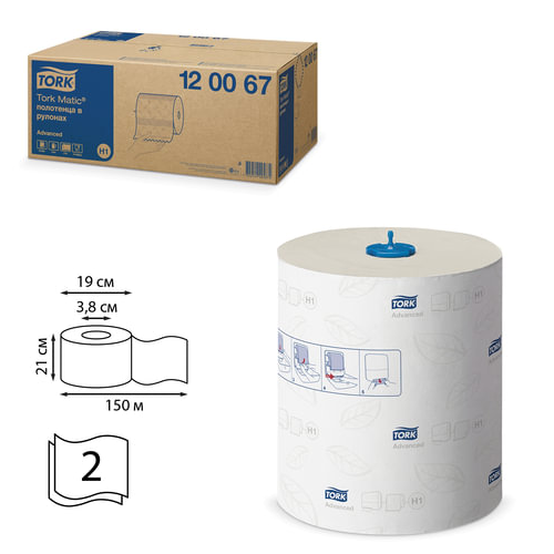 Полотенца бумажные рулонные TORK (Система H1) Matic, комплект 6 шт, Advanced, 150 м, 2-слойные, белые, 120067