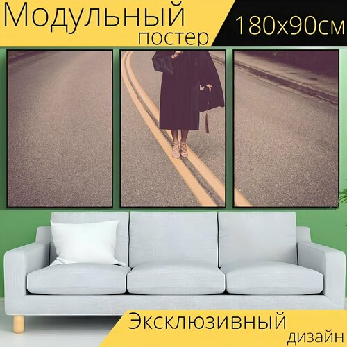 Модульный постер "Выпускной, мастера, мва" 180 x 90 см. для интерьера