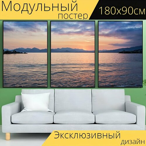 Модульный постер "Канны, пляж, закат" 180 x 90 см. для интерьера