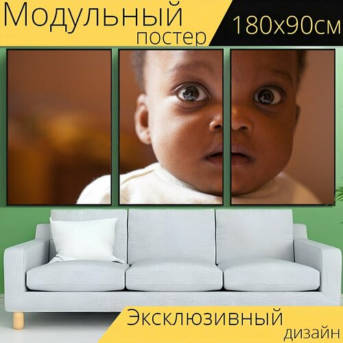 Модульный постер "Детка, ребенок, мальчик" 180 x 90 см. для интерьера