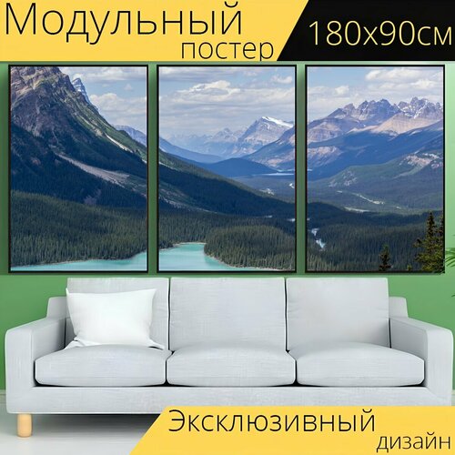 Модульный постер "Горы, долина, река" 180 x 90 см. для интерьера